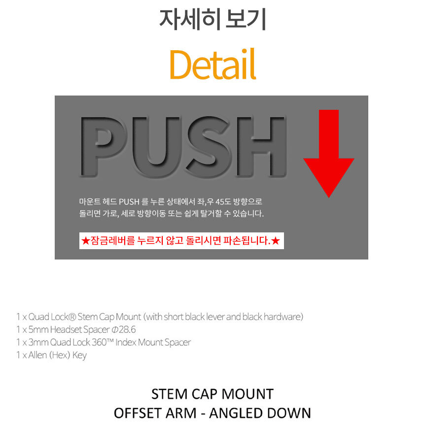 stem_cap_mount_03.jpg