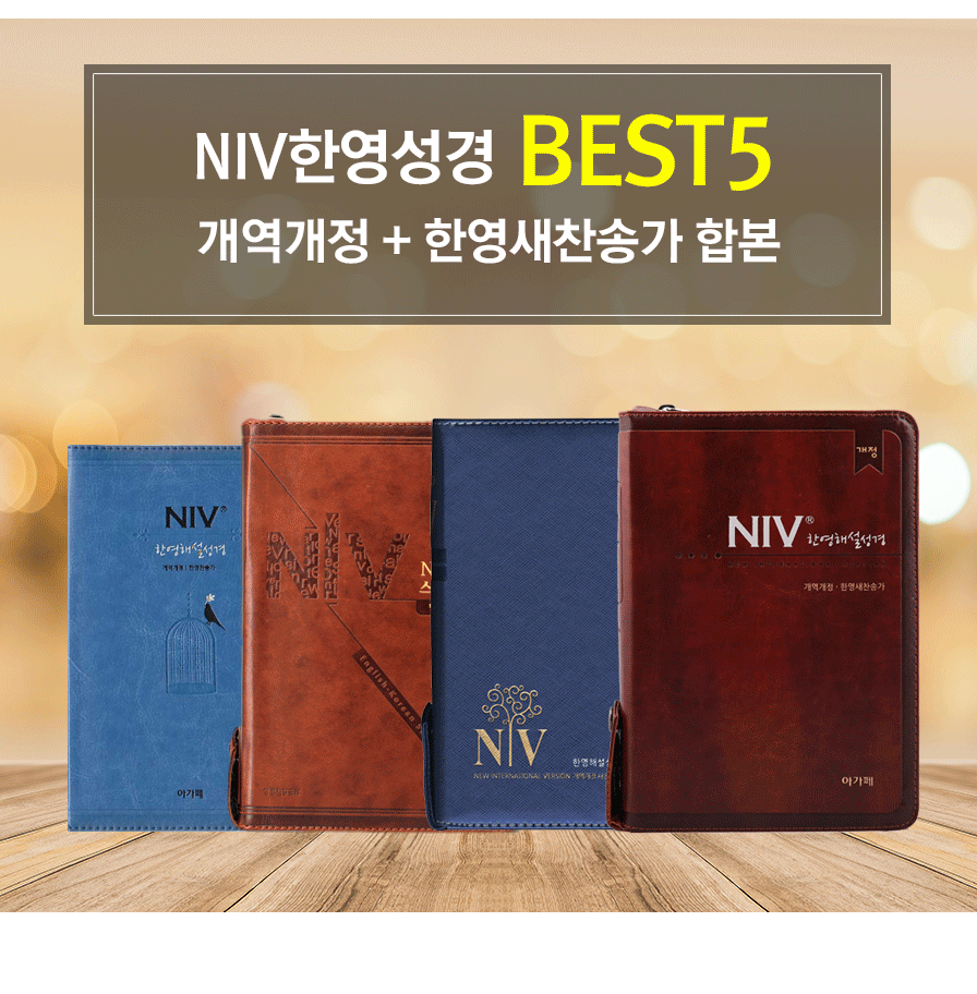 고집쟁이녀석들