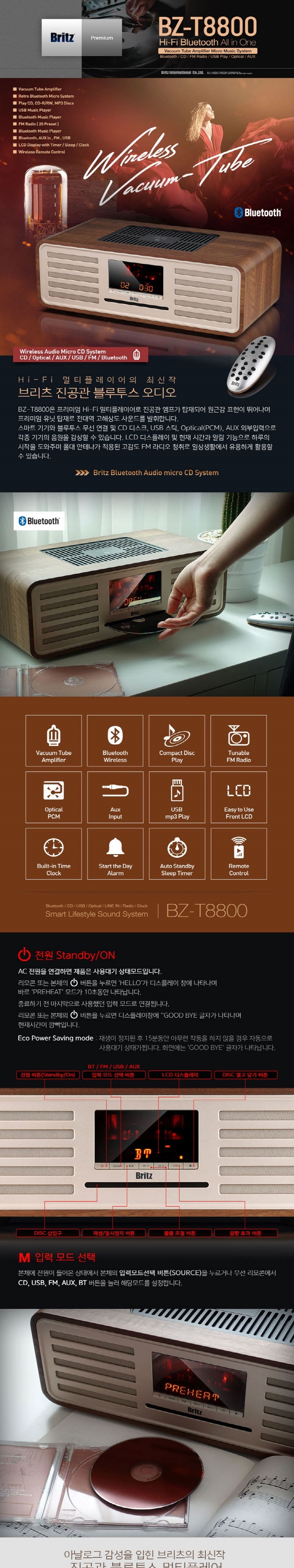 [Britz] 브리츠 BZ-T8800 진공관 일체형 블루투스 오디오 스피커-더그랩사운드