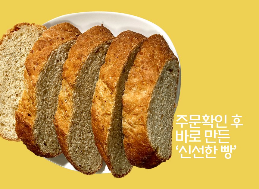 [유스마일], 귀리통밀빵, 350gX2봉 스테비아 만능 소스(70g)증정 > 빵류 | 사이소