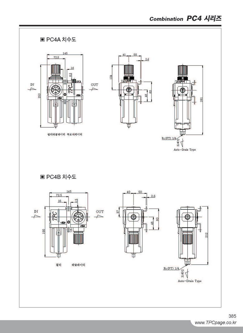 TPC메카트로닉스 PC4-04G