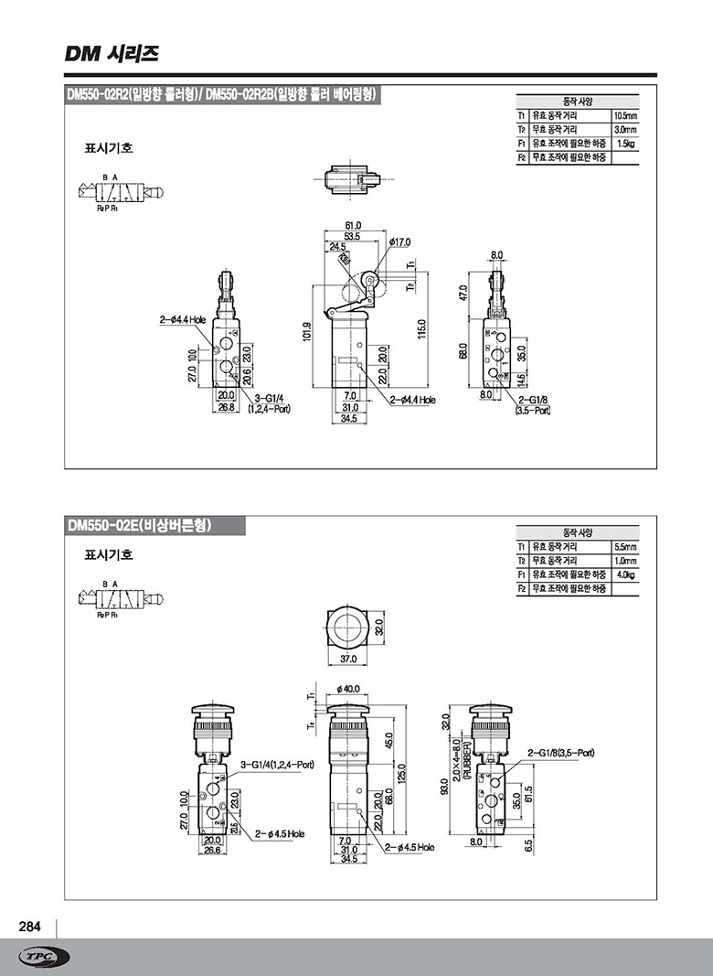 TPC메카트로닉스 DM330-02E (DM)