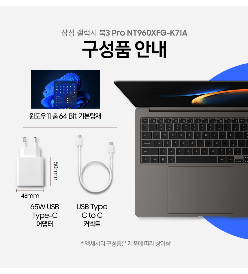 삼성 갤럭시북3 Pro NT960XFG-K71A [그라파이트] : 컴퓨존