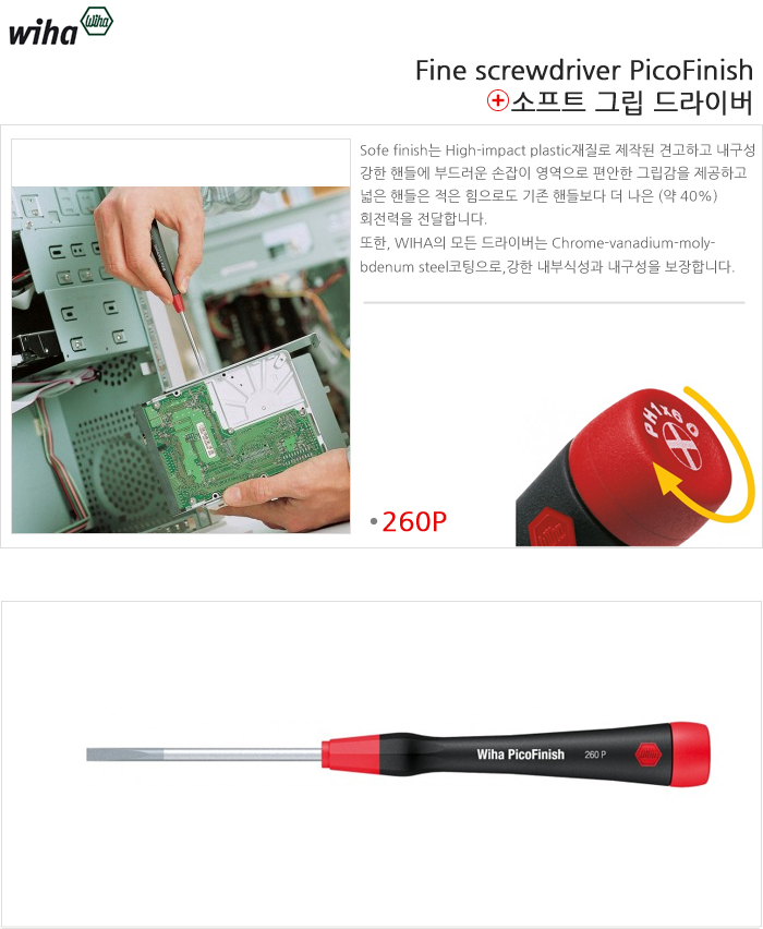 전자공구 전문 쇼핑몰 티엠알오