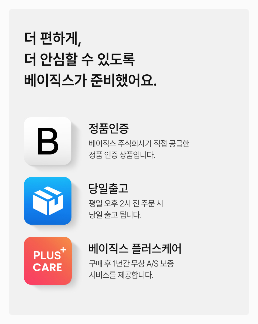 전자랜드 베이직북S 2in1 서피스형 노트북 BB1022FW 베이직스