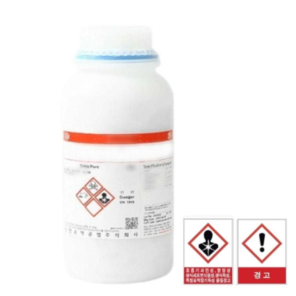 장난감_교구_학습교구_(자연/과학교구)_재료_화학시약_고체(이미지위한구분)