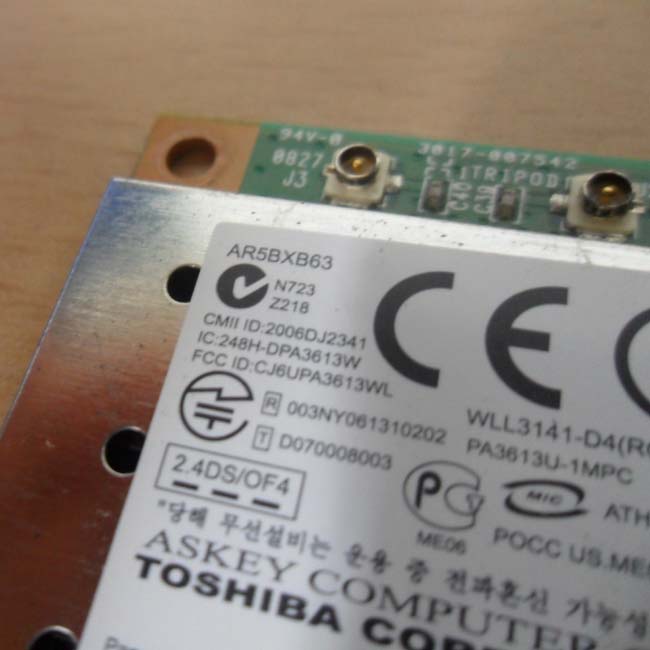 액정도매 부품도매