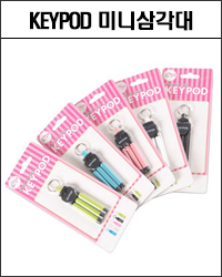 KEYPOD.jpg