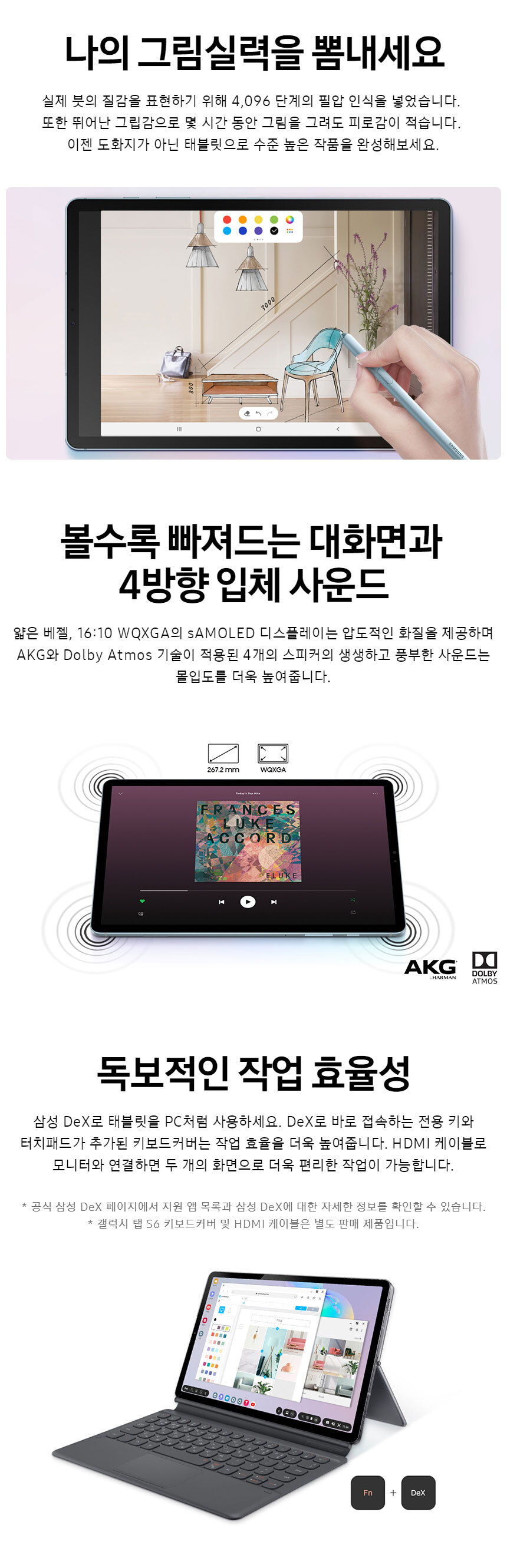 삼성 중고 태블릿PC SM-T865 갤럭시 탭S6 LTE+WIFI 256G 본품+S펜+충전기 (색상랜덤출고) : 컴퓨존