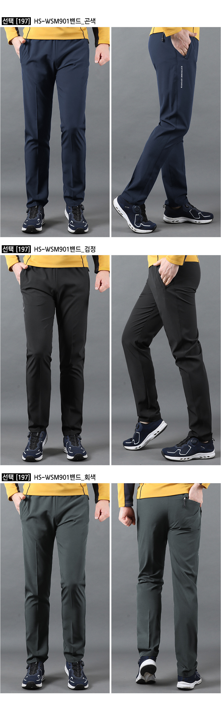 OUTFACE OUTDOORWEAR