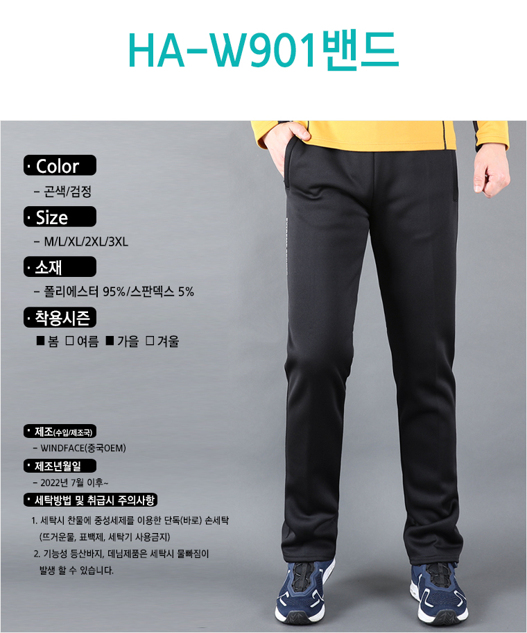 OUTFACE OUTDOORWEAR
