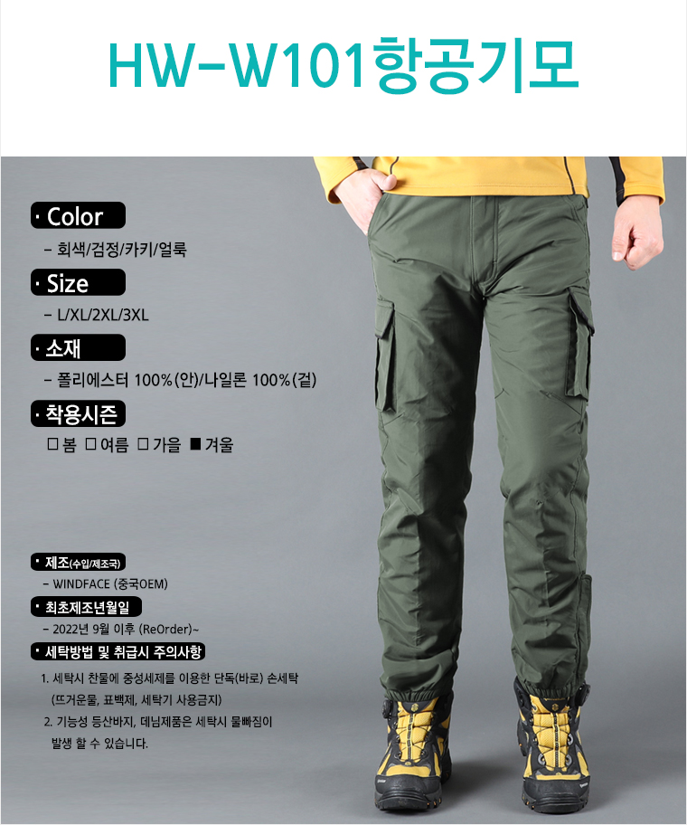 OUTFACE OUTDOORWEAR