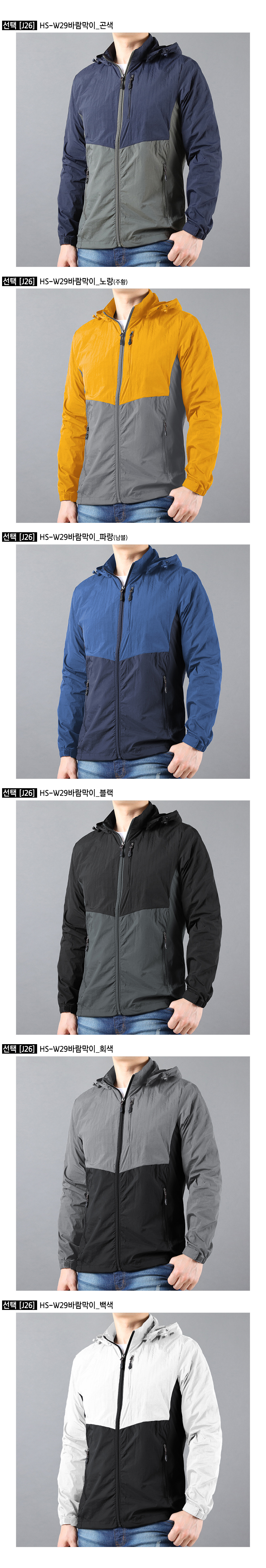 OUTFACE OUTDOORWEAR