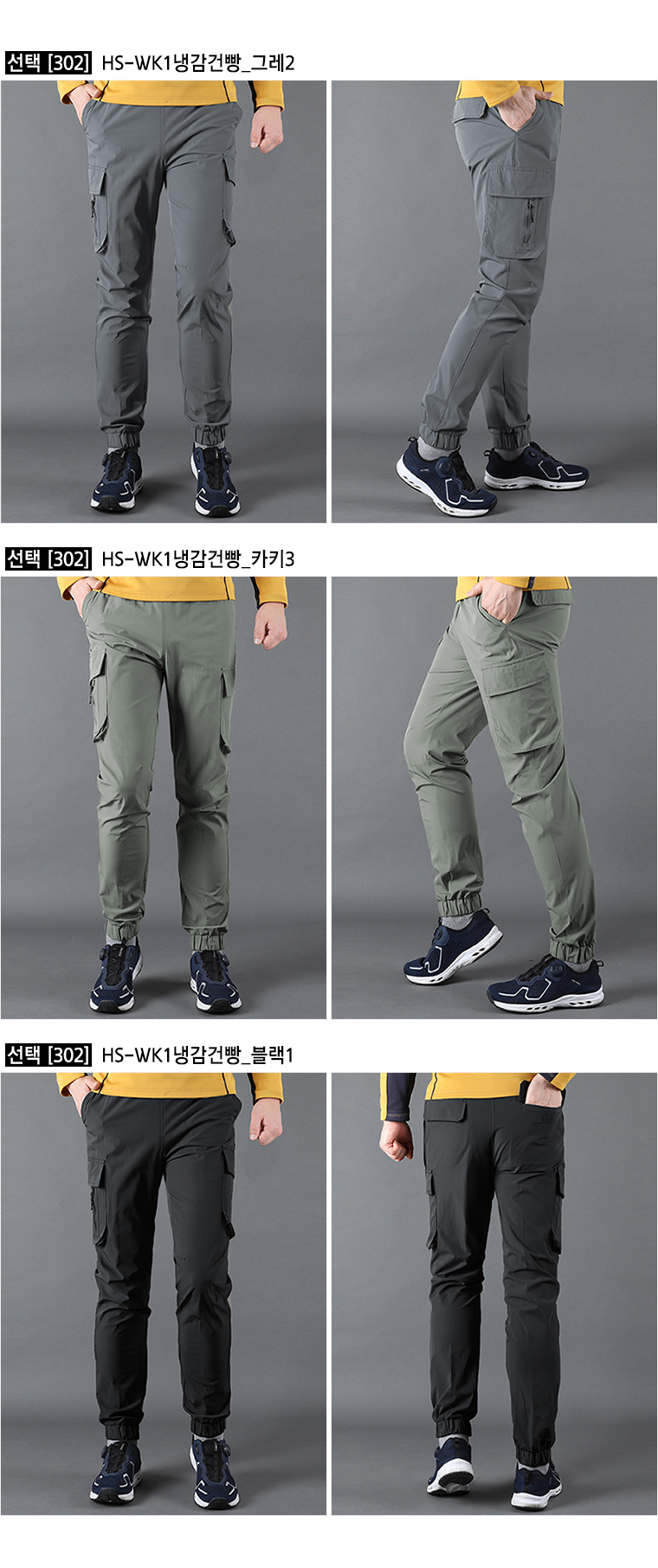 OUTFACE OUTDOORWEAR