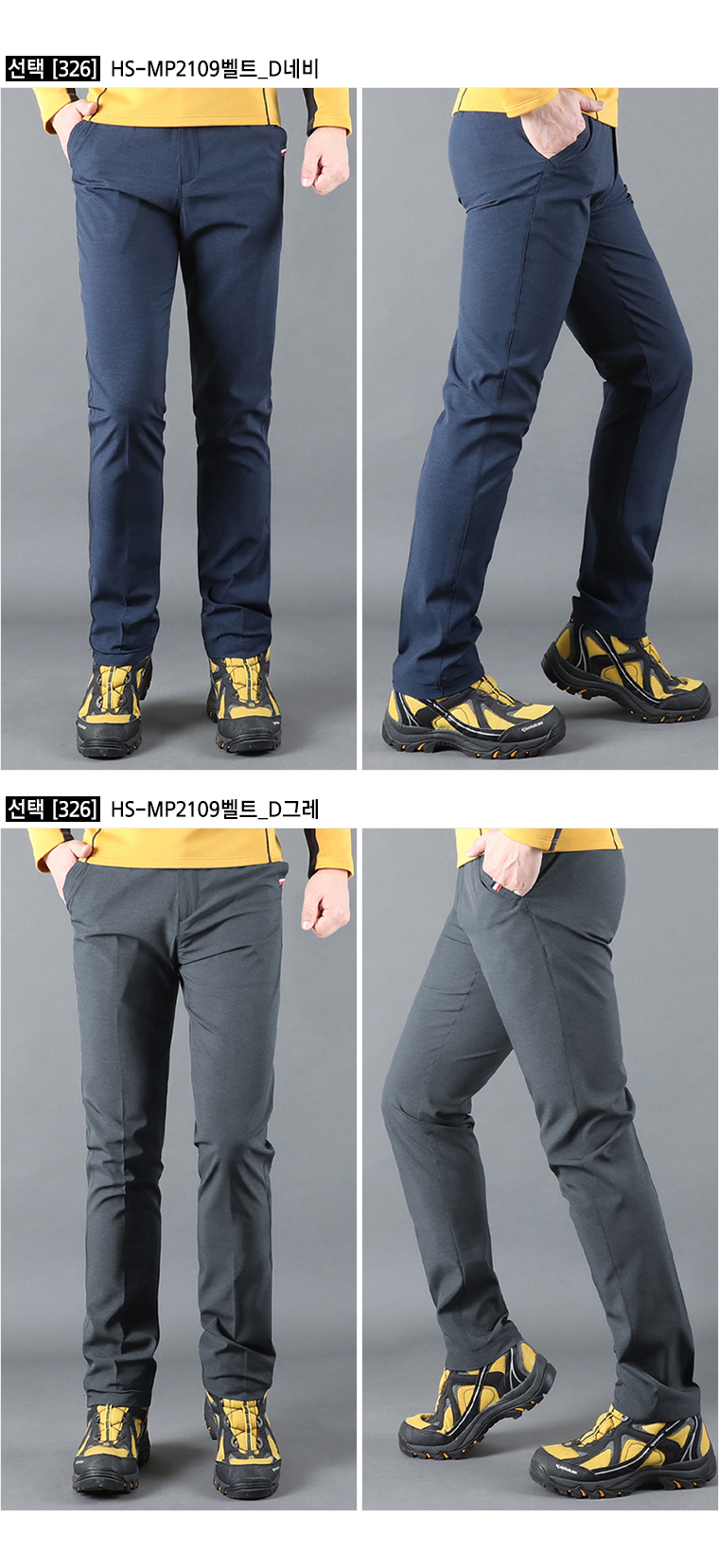 OUTFACE OUTDOORWEAR