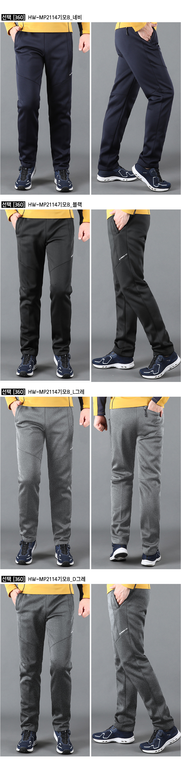 OUTFACE OUTDOORWEAR
