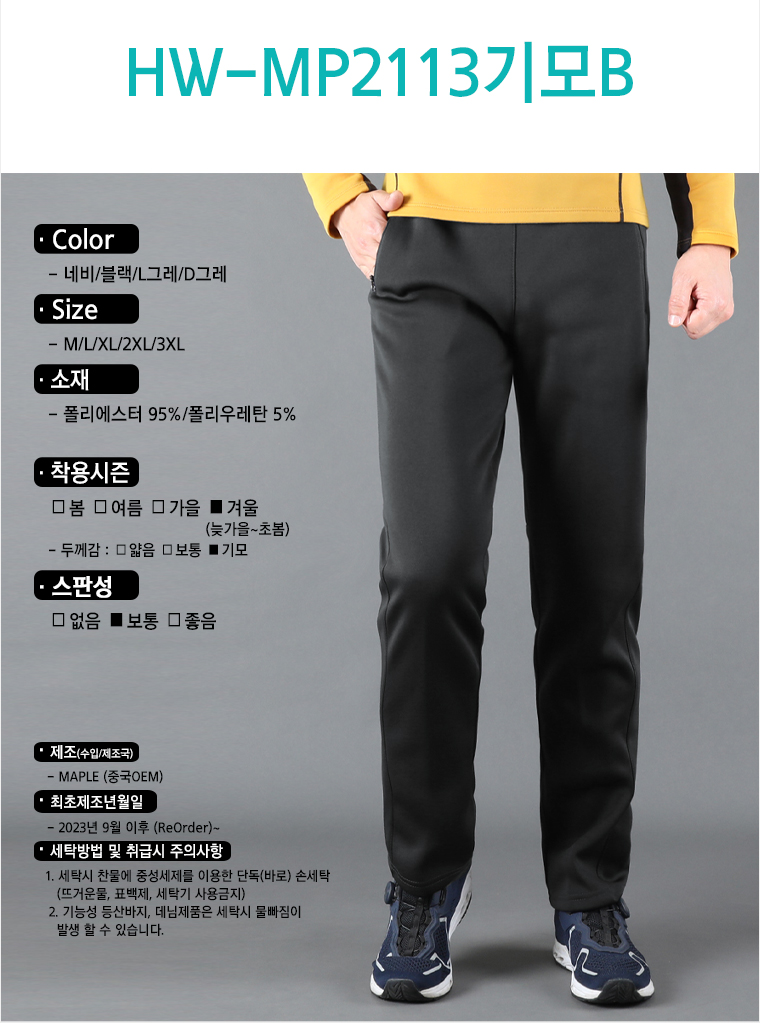 OUTFACE OUTDOORWEAR