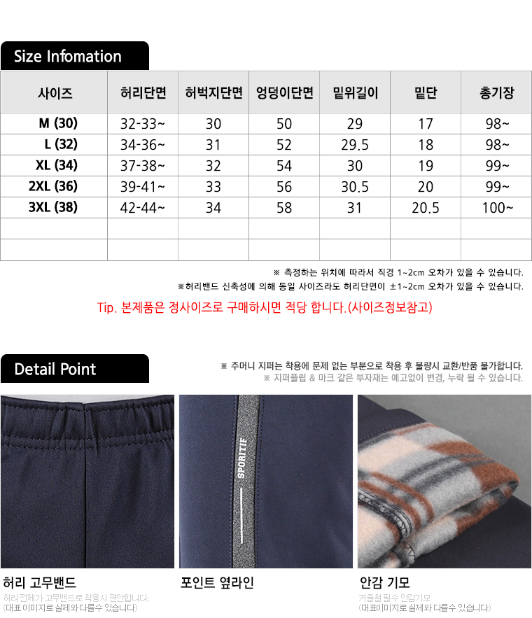 OUTFACE OUTDOORWEAR