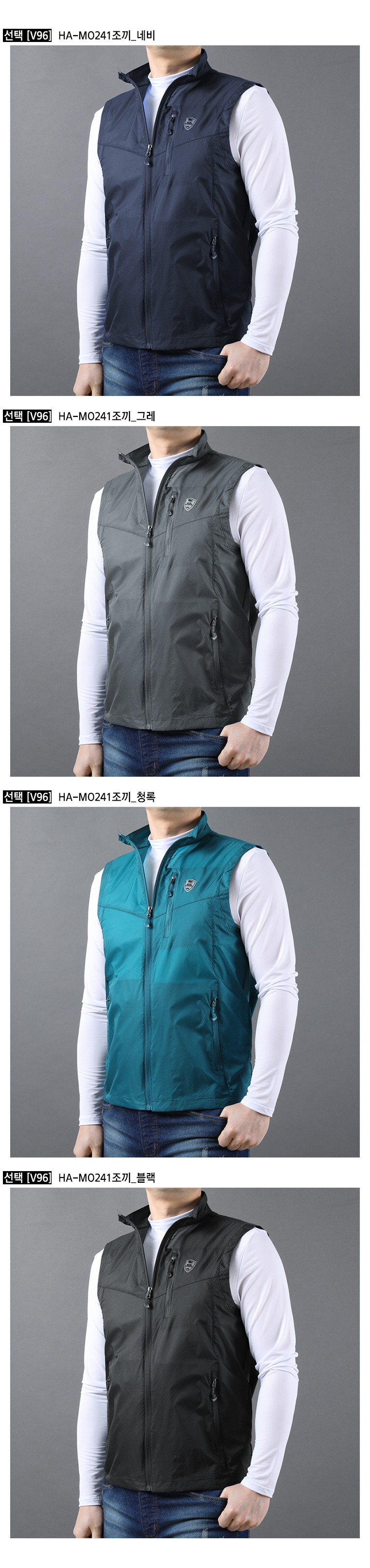 OUTFACE OUTDOORWEAR
