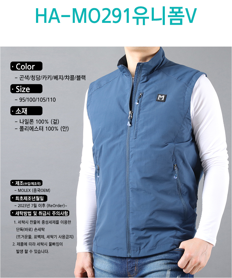 OUTFACE OUTDOORWEAR