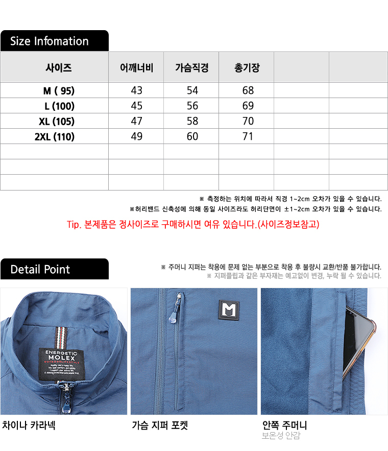 OUTFACE OUTDOORWEAR