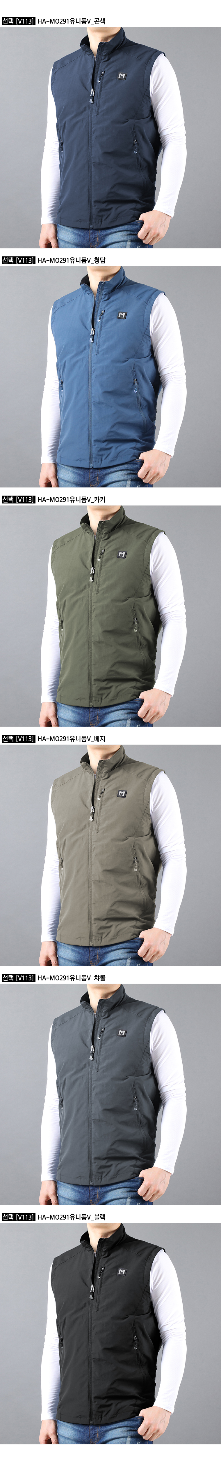 OUTFACE OUTDOORWEAR
