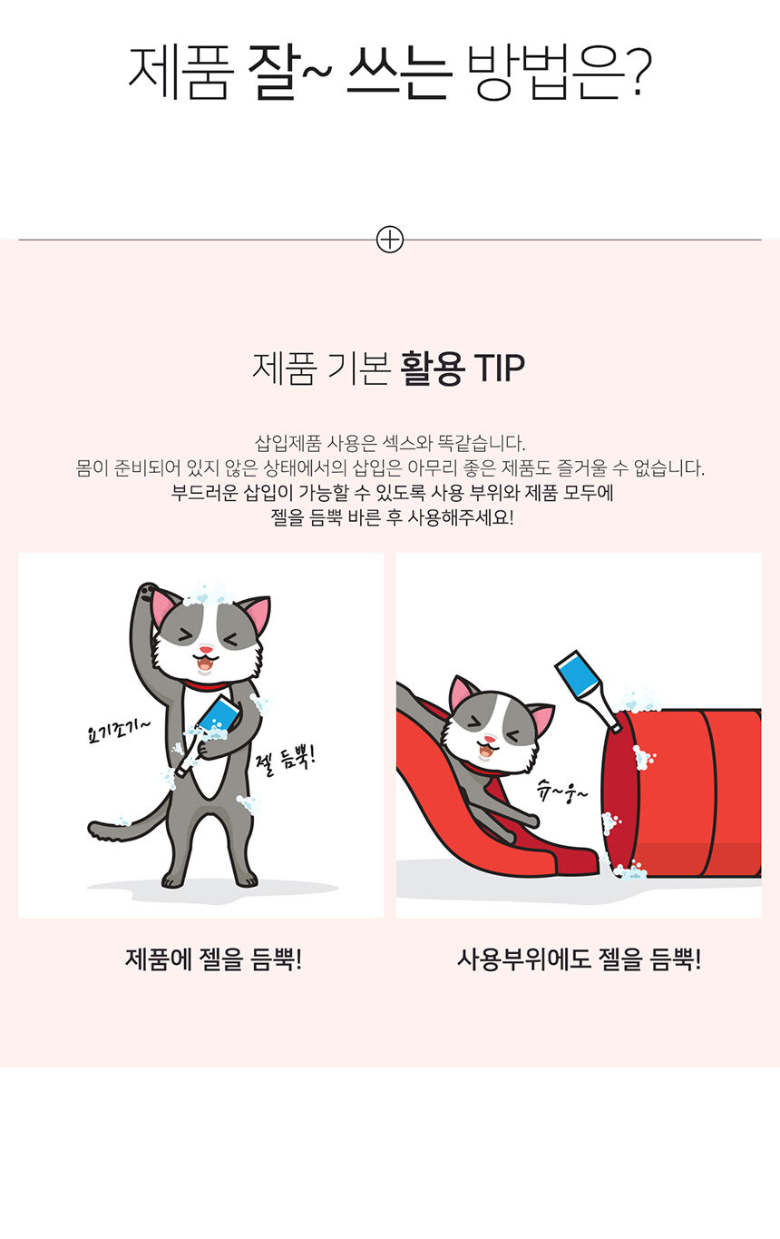 LOVENSE EDGE 2 | 플레이보이TV 성인용품 쇼핑몰 - 느낀데이