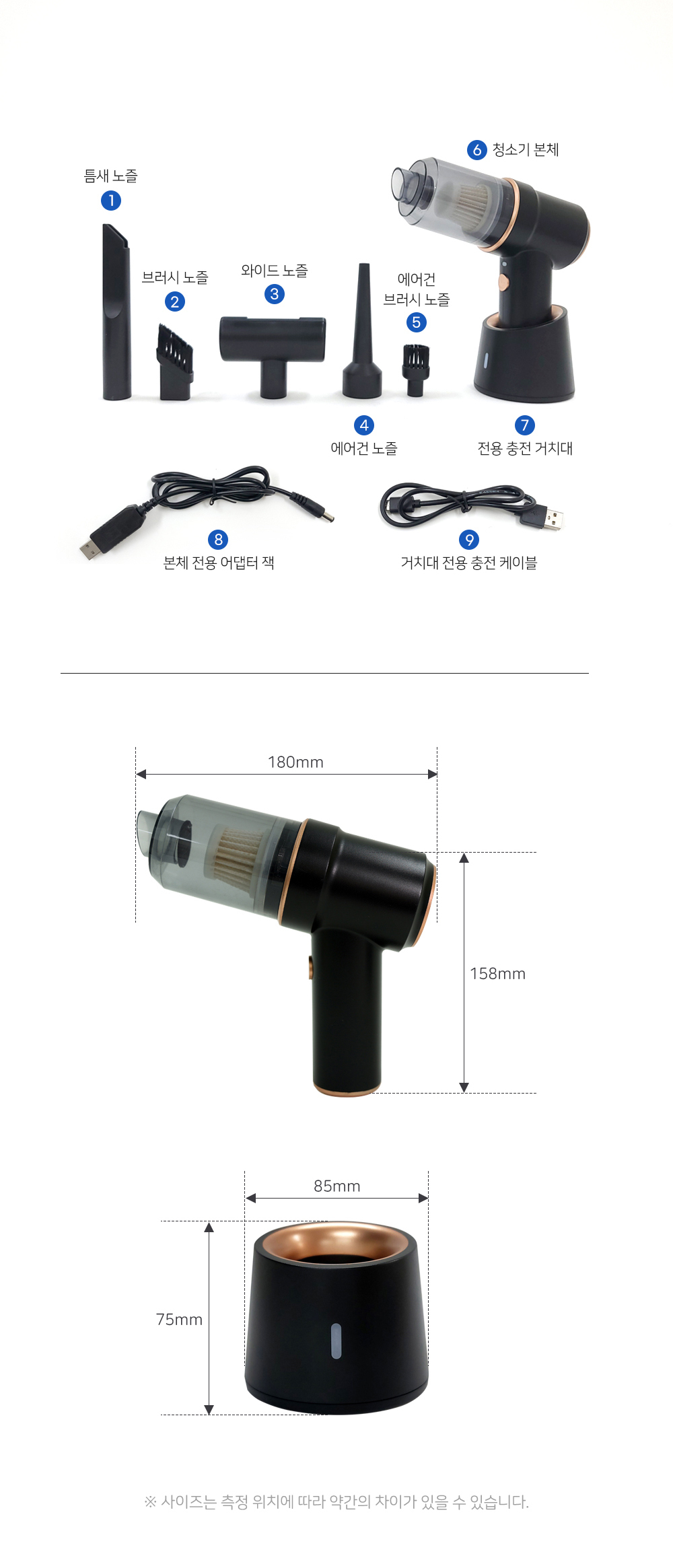 피앤지 2in1 무선 차량용 청소기 미니 핸디 에어건 - 현대Hmall