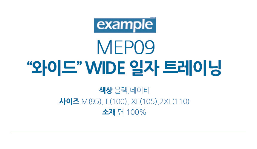 MEP09_1.jpg