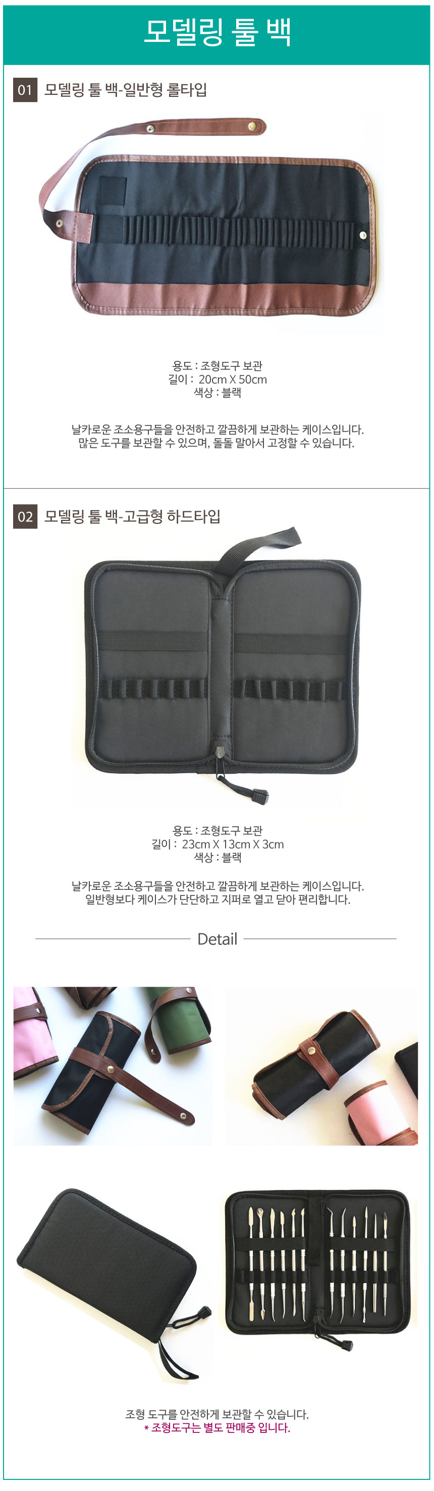 영남상사(소재) 쇼핑몰.