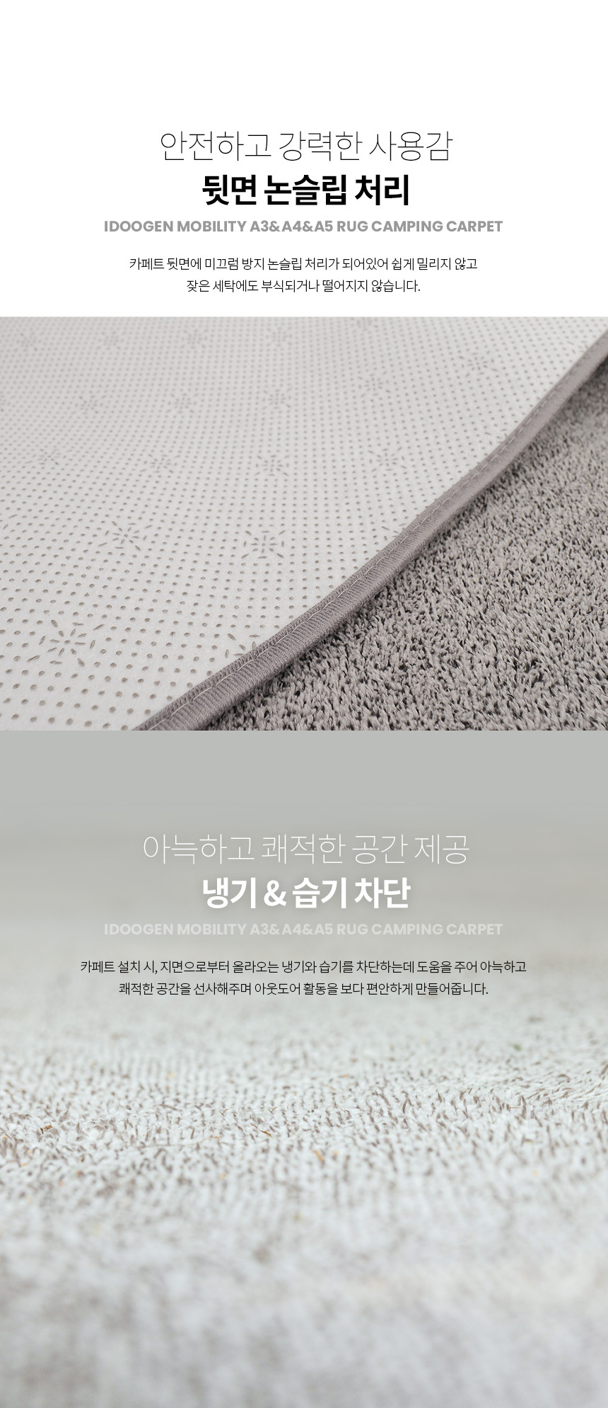 A3_rug_carpet_05.jpg