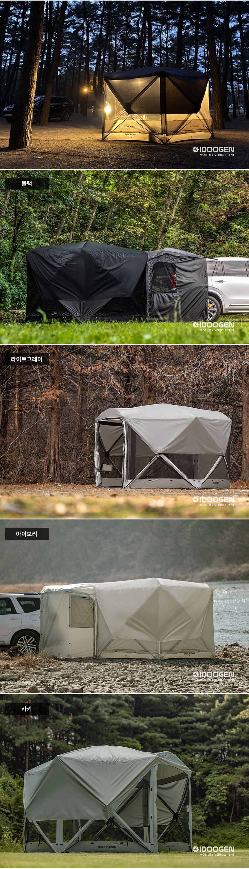 카카오톡 선물하기