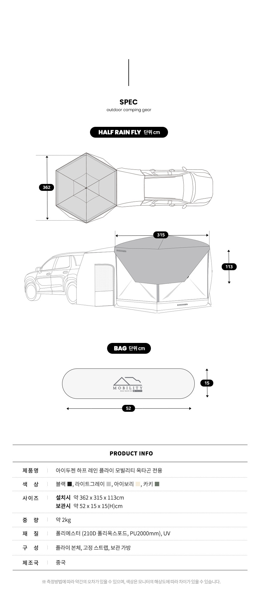 카카오톡 선물하기