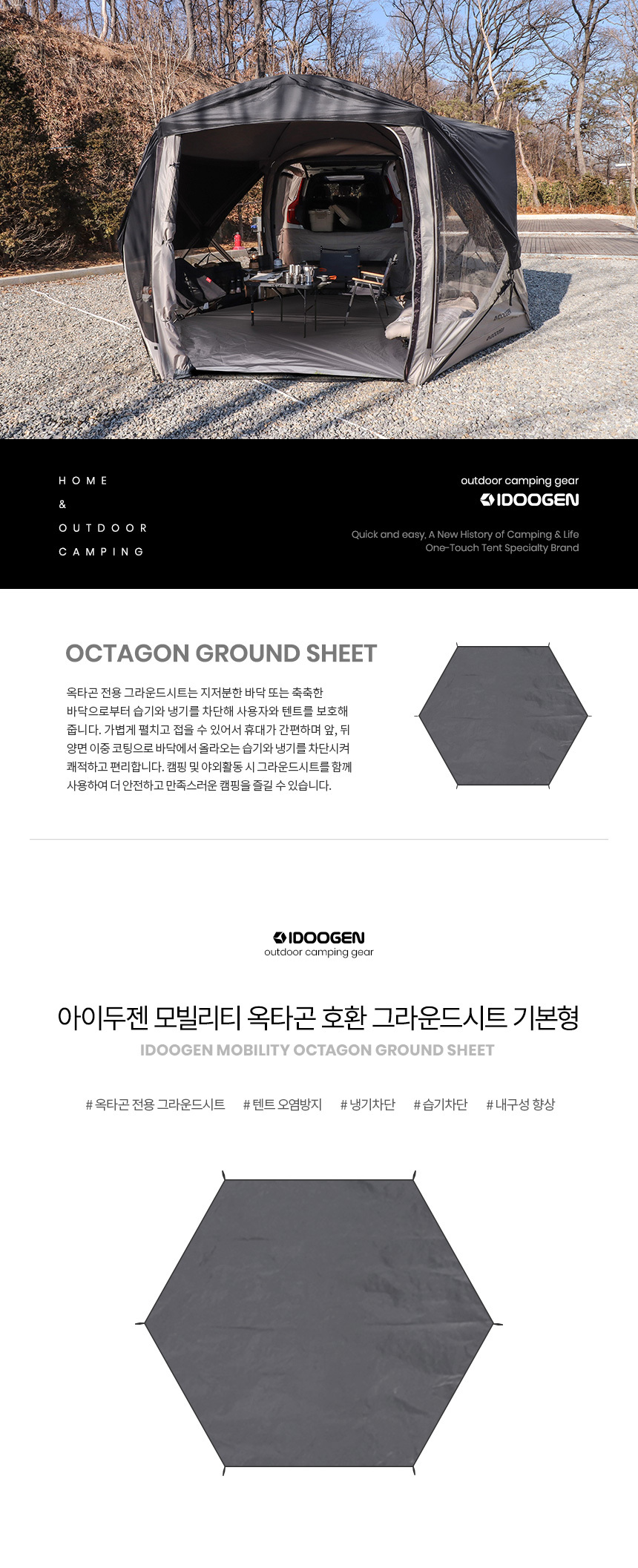 octagon_sheet_01.jpg
