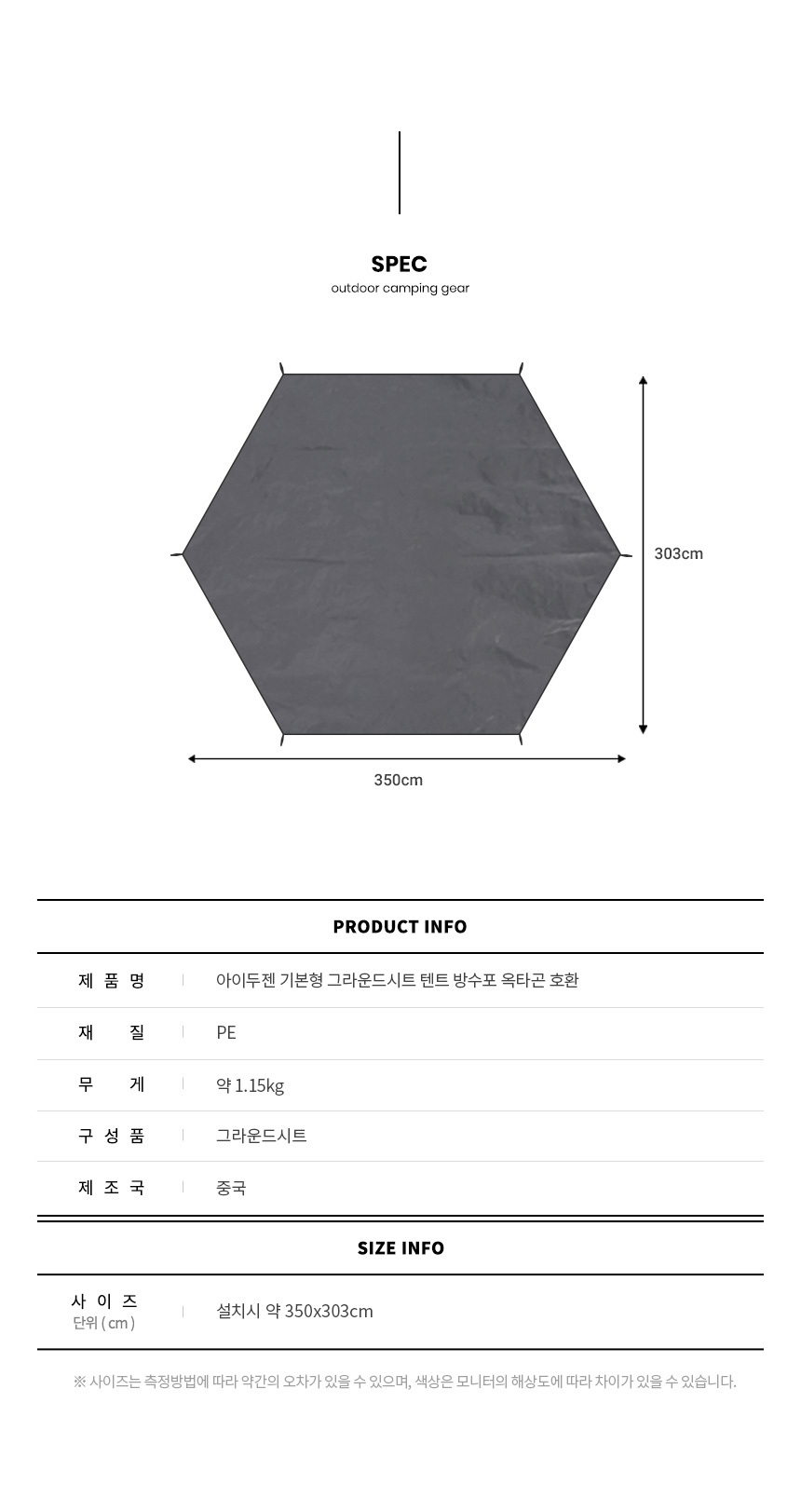 octagon_sheet_05.jpg