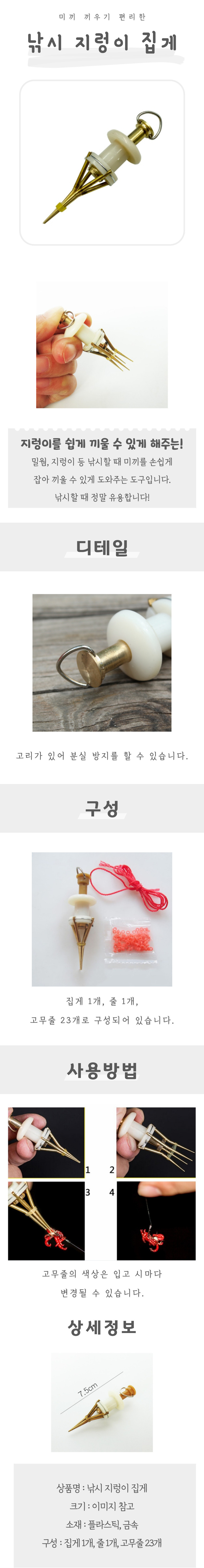 전자상거래 등에서의 상품정보제공고시