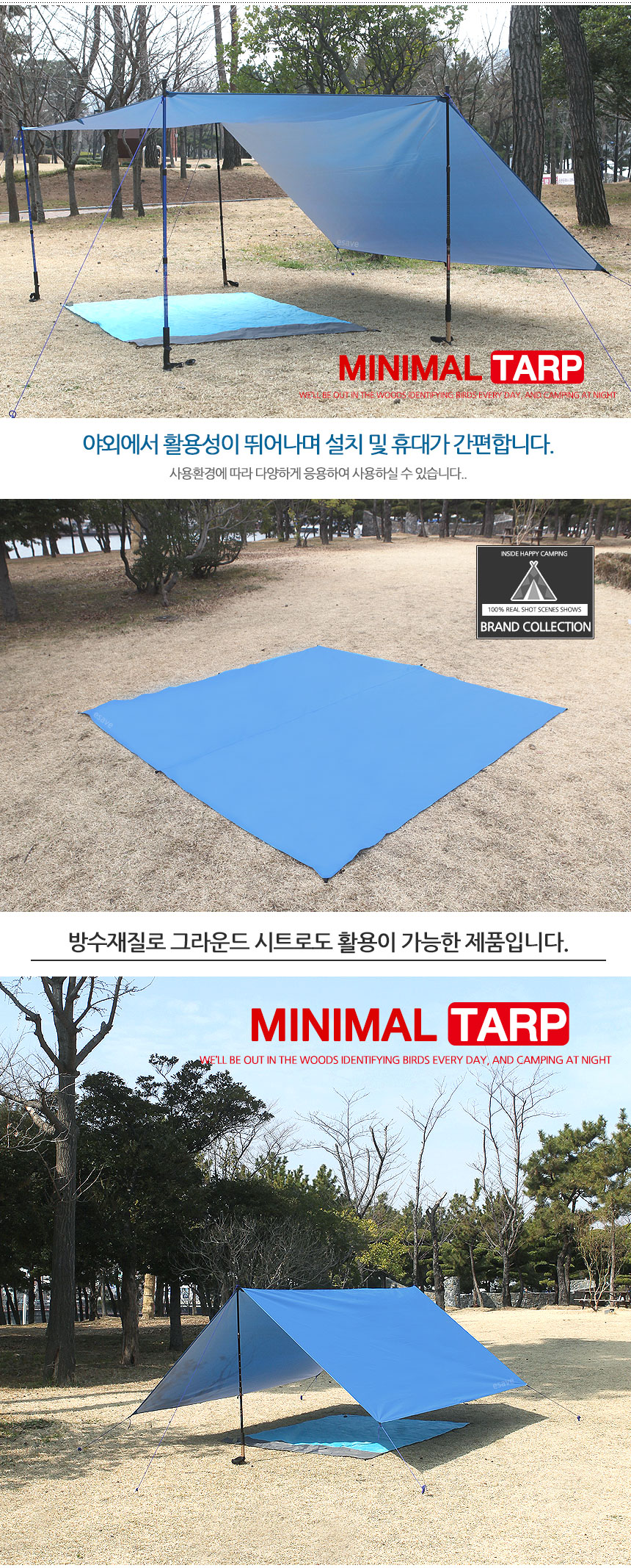 mini_tarp_4.jpg