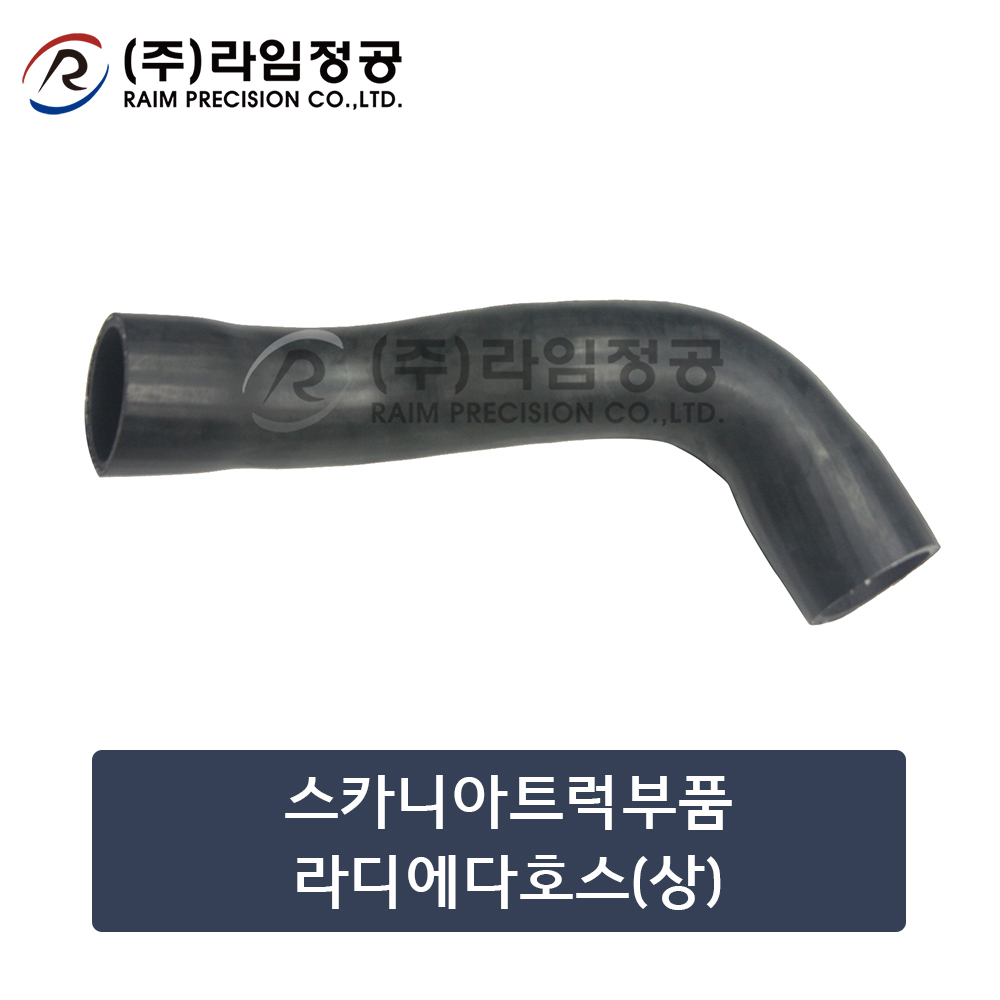 라임정공