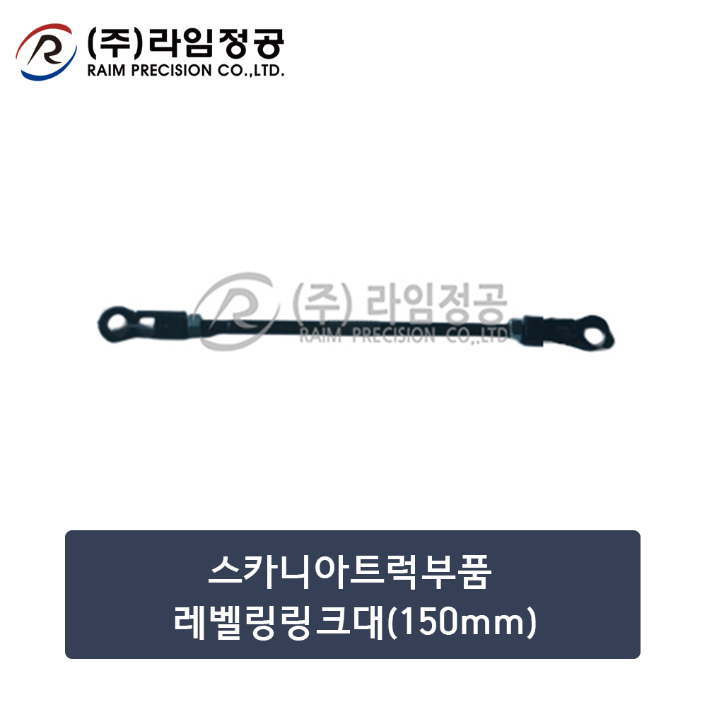 라임정공