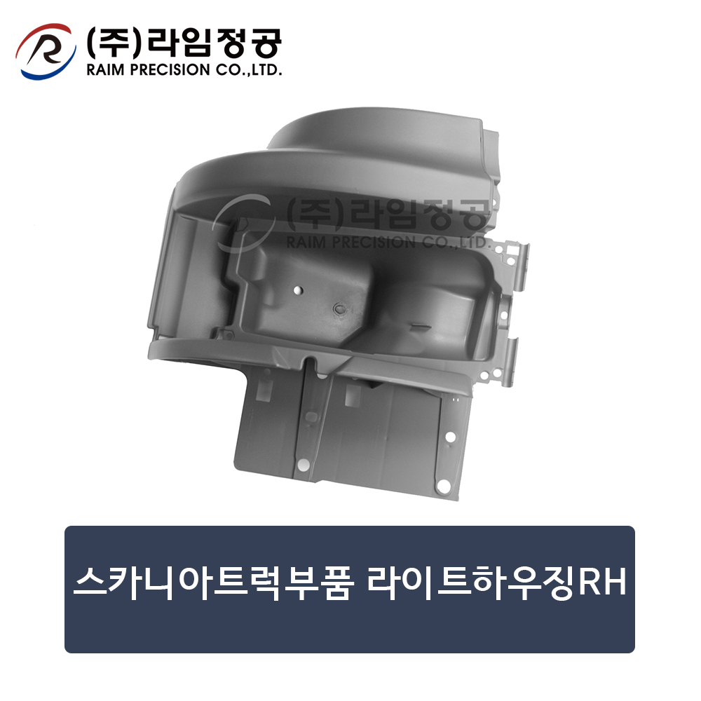 라임정공