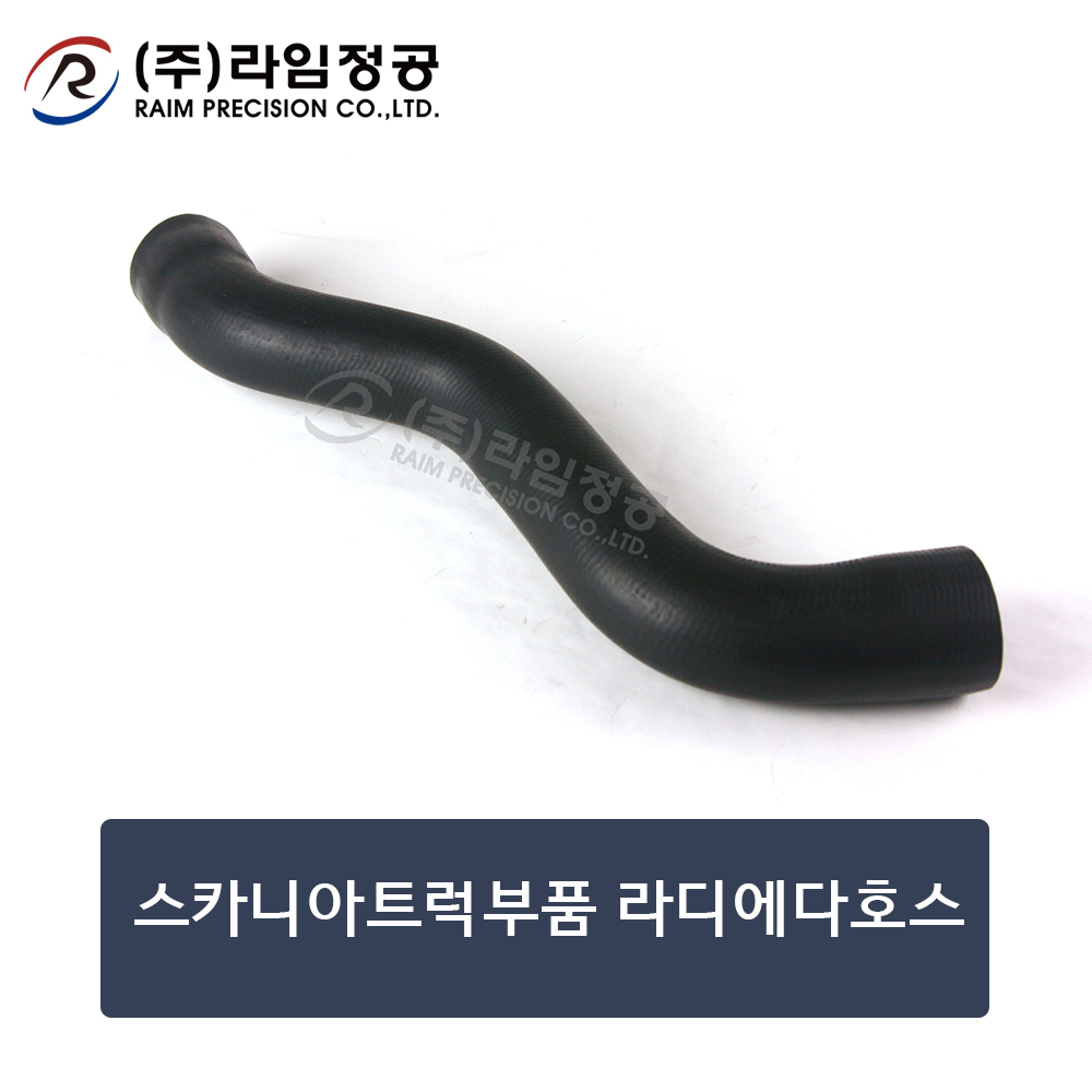 라임정공