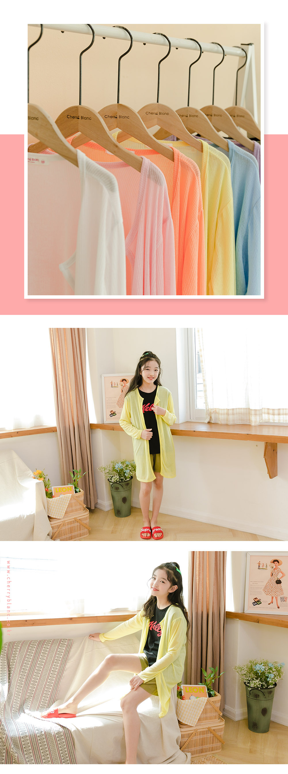 체리블랑 아이스골지롱가디건 GD005