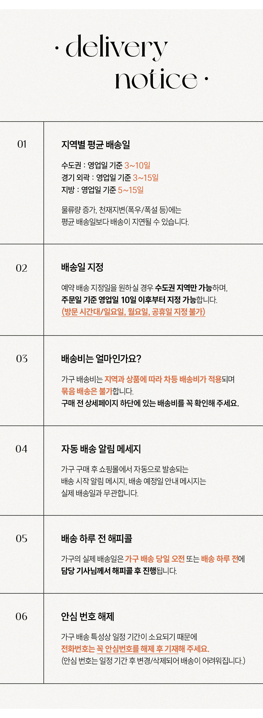 수납장 > E0등급 멜로우 2단1200 미드센츄리 선반 다용도수납장 월넛컬러 | 오늘의집 쇼핑