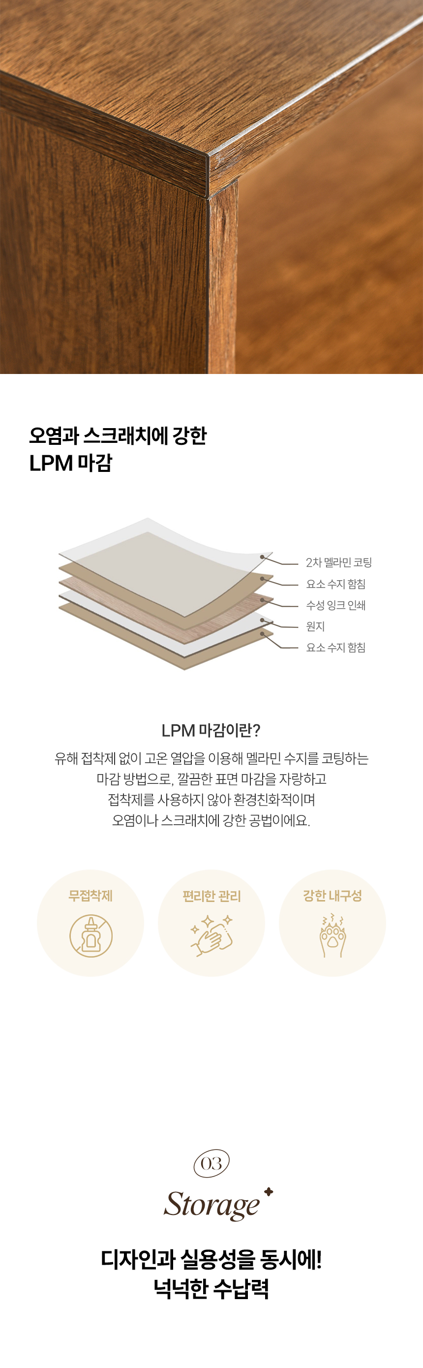 수납장 > E0등급 멜로우 2단1200 미드센츄리 선반 다용도수납장 월넛컬러 | 오늘의집 쇼핑