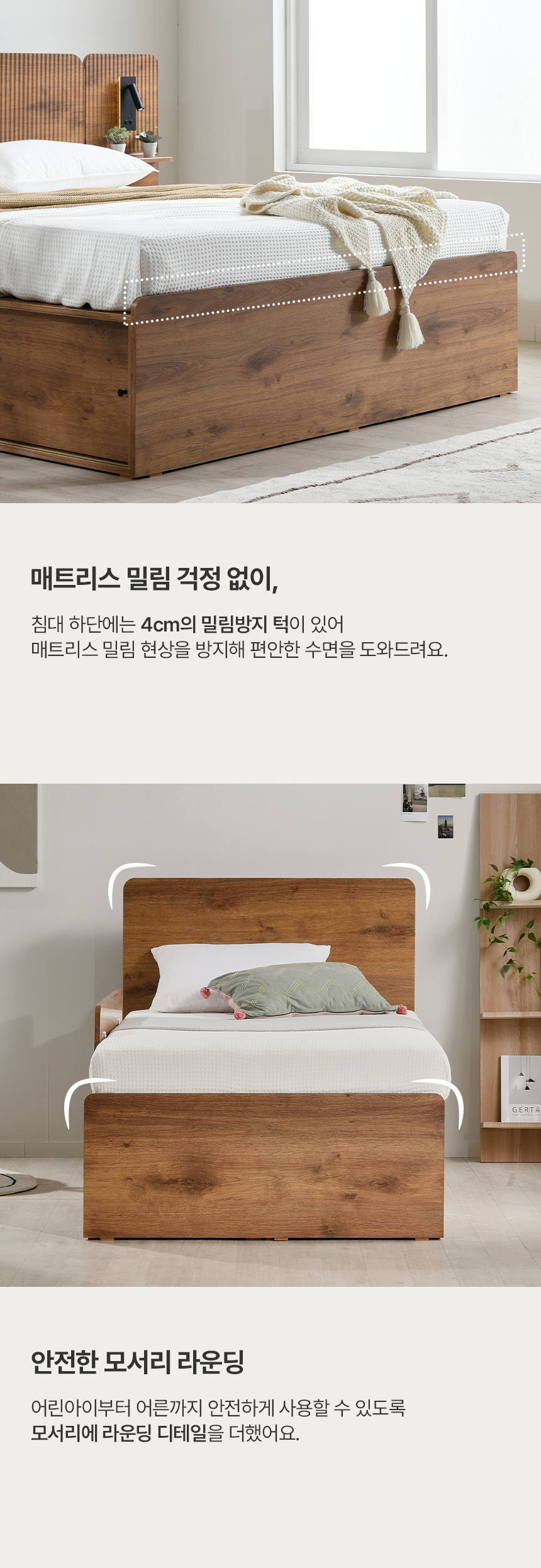 침대프레임 > 로이 베이직 A타입 E0등급 호텔 LED 빅수납 침대프레임 3size 3colors | 오늘의집 쇼핑