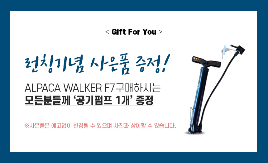 ALPACA 워커 F7 미니벨로 접이식 전기자전거 350W / 디바이스마트