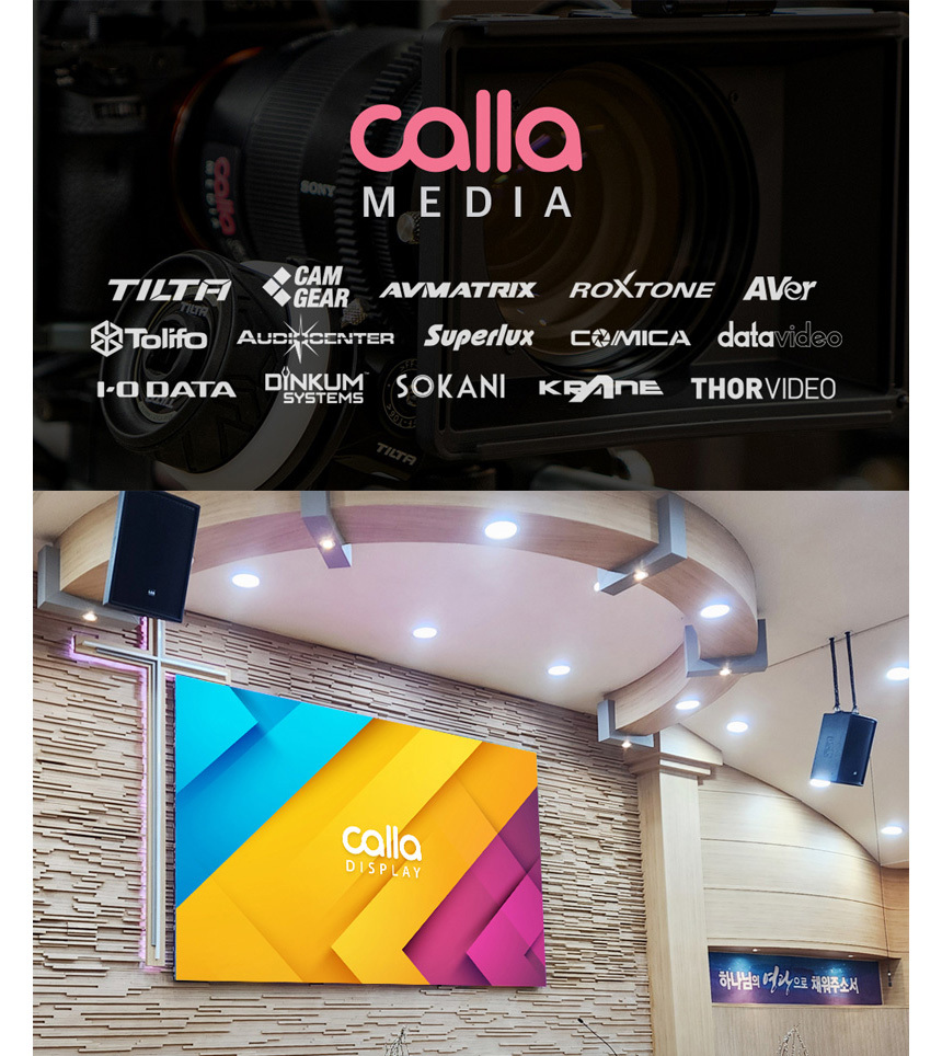 COLORLIGHT X8E LED전광판 프로세서 - 록사운드