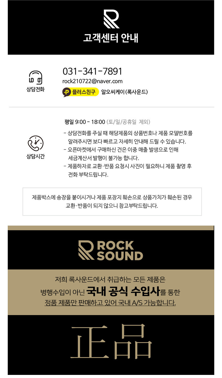 COLORLIGHT X8E LED전광판 프로세서 - 록사운드