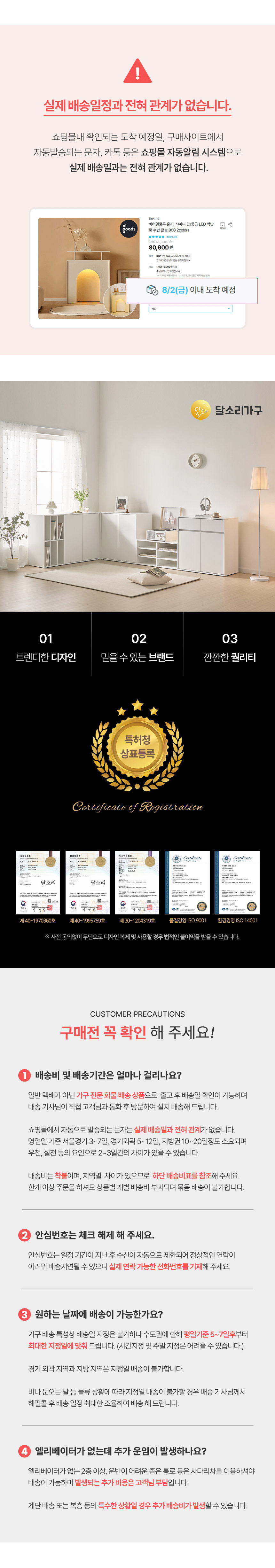 진열장·장식장 > 버터옐로우 출시! 샤이니 E0등급 LED 벽난로 수납 콘솔 800 2colors | 오늘의집 쇼핑