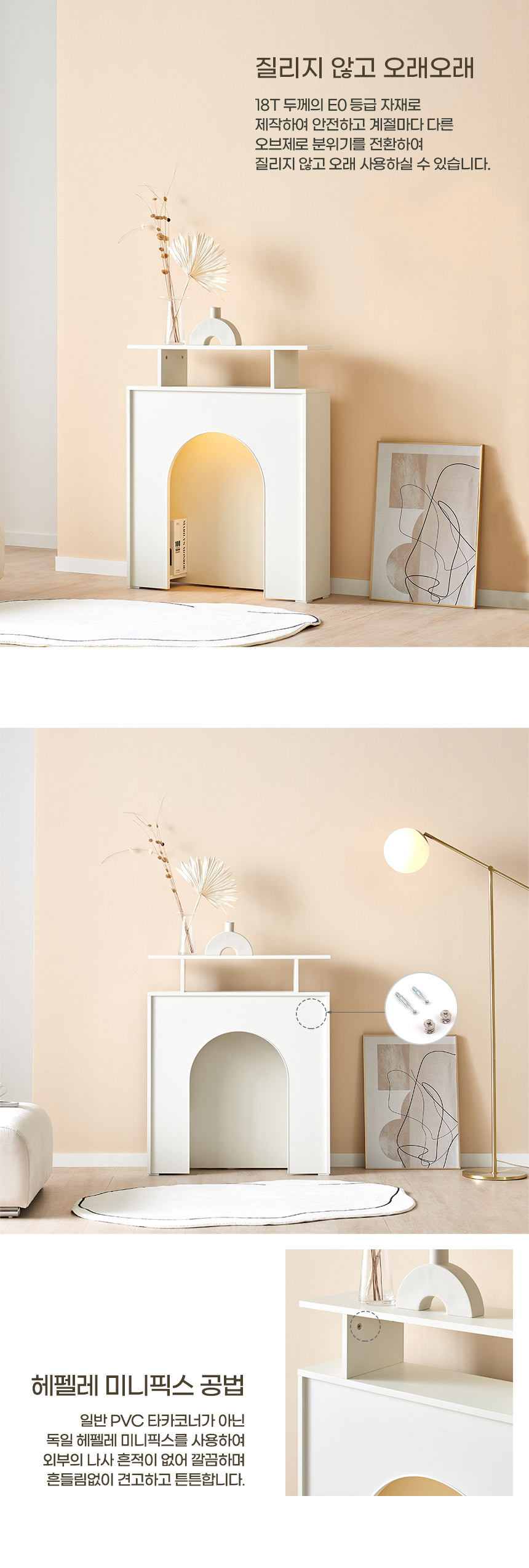 진열장·장식장 > 버터옐로우 출시! 샤이니 E0등급 LED 벽난로 수납 콘솔 800 2colors | 오늘의집 쇼핑